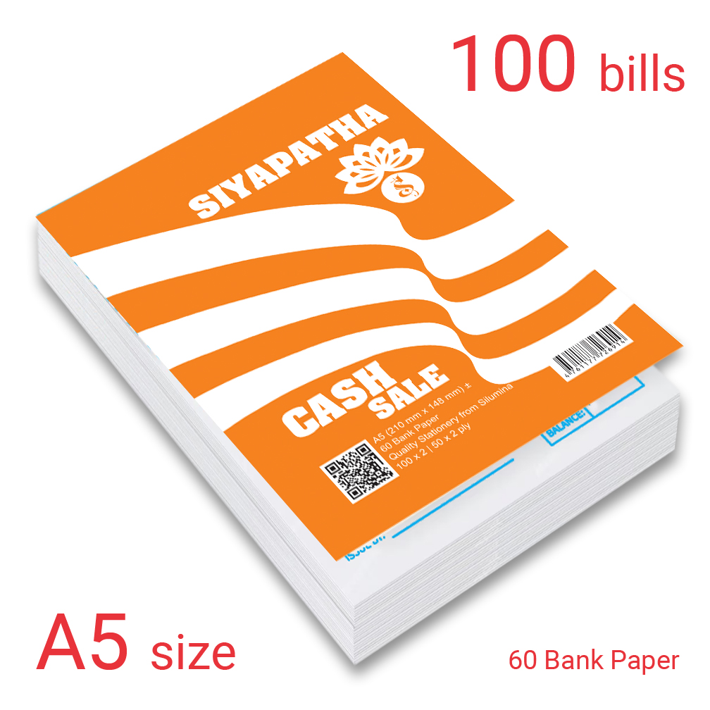 “Siyapatha” Cash Sale Invoice Bill Book A5 (15cm x 22.5cm) 100 Bills 60 ...