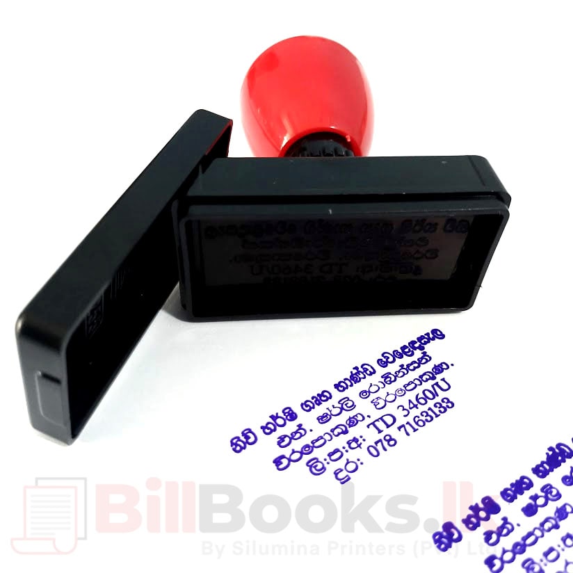 27X55mm Pre-Inked Flash Rubber Stamp (Customized)