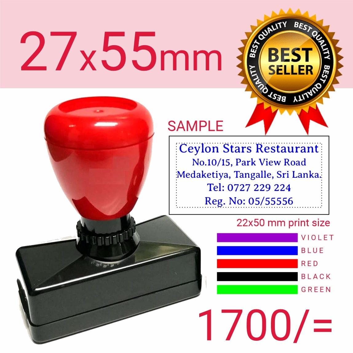 27X55mm Pre-Inked Flash Rubber Stamp (Customized)